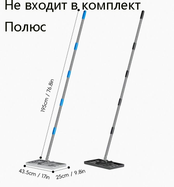 Грабли для выравнивания , Не включено шестСталь 43*25cm