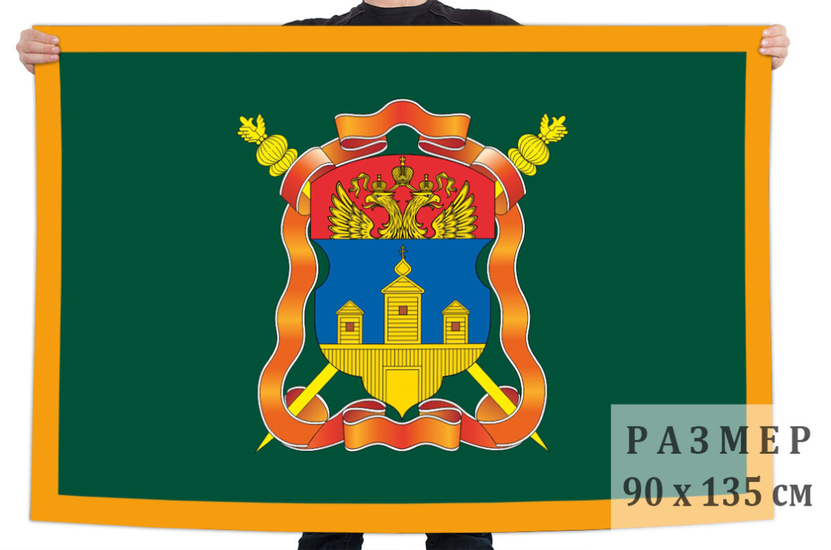 Флаг Иркутского Казачьего войска, размер 90х135см, материал полиэфирный шелк