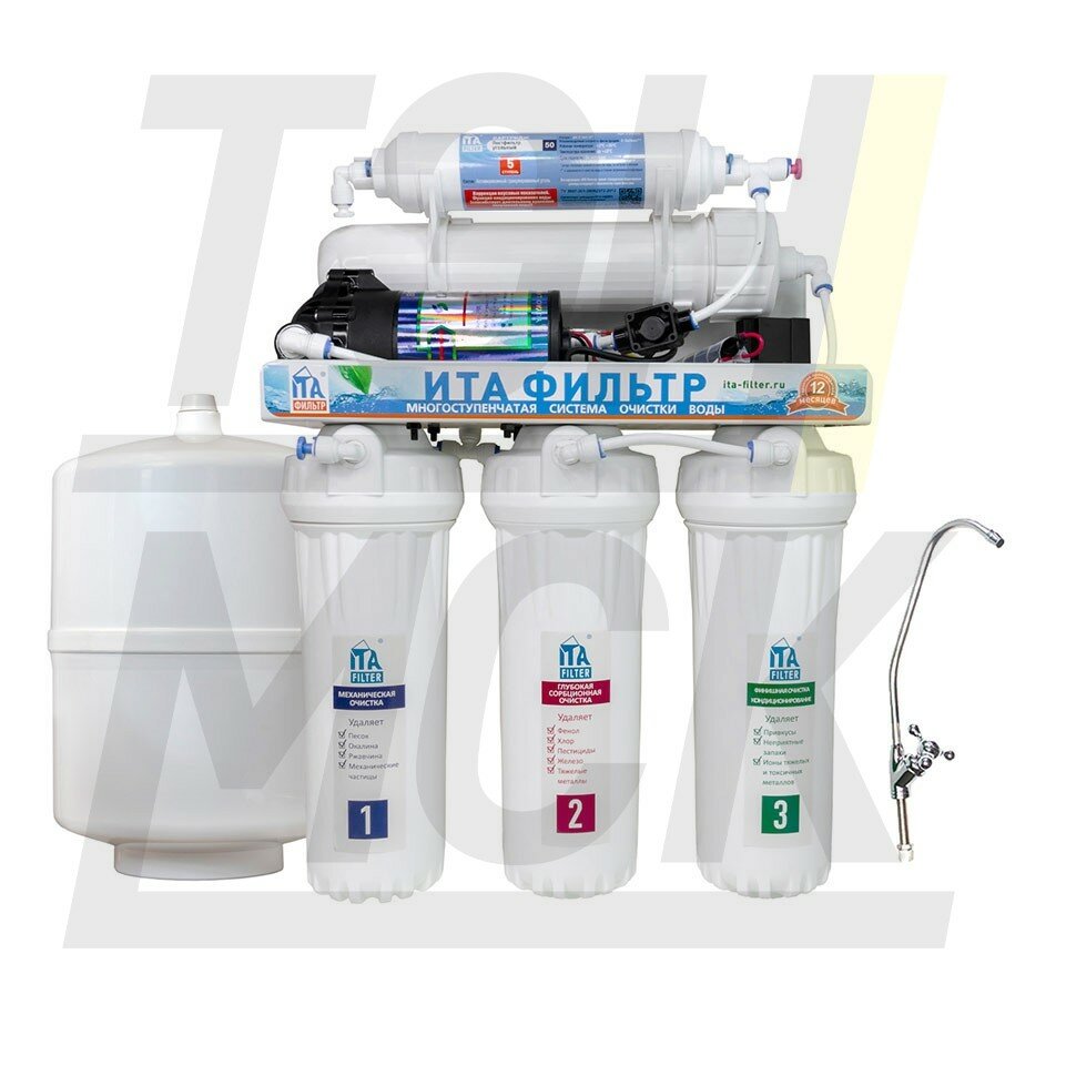 Система обратного осмоса серии "Онега" (с помпой), F70101