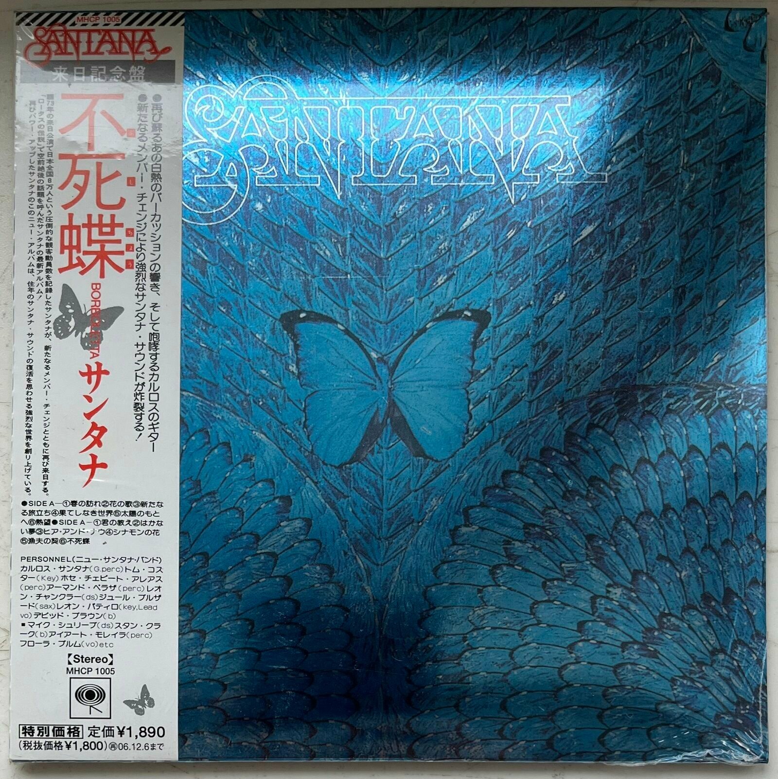 Santana. Borboletta (Paper Sleeve, Limited Edition, Sony Records Int'l, MHCP 1005, 2006, новый компакт-диск в завод. упаковке) CD