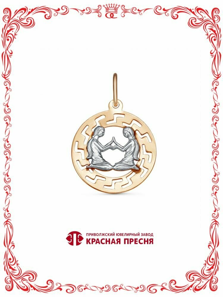 Подвеска, серебро, 925 проба, золочение