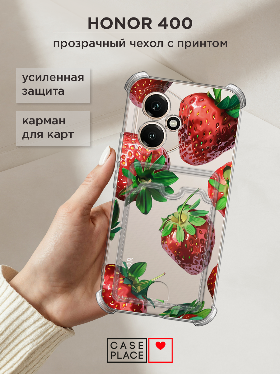 Чехол на Honor 400 (Хонор 400) с картой и принтом Сочная клубника 3