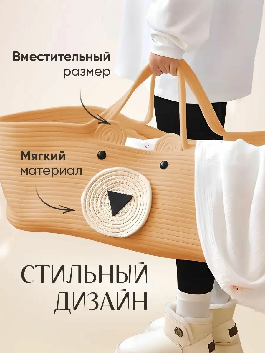 Люлька для новорожденных детей корзина плетеная переноска