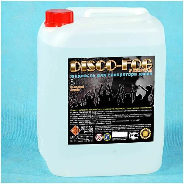 Синтез аудио DF-Premium Disco Fog Жидкость для генераторов дыма, плотная.