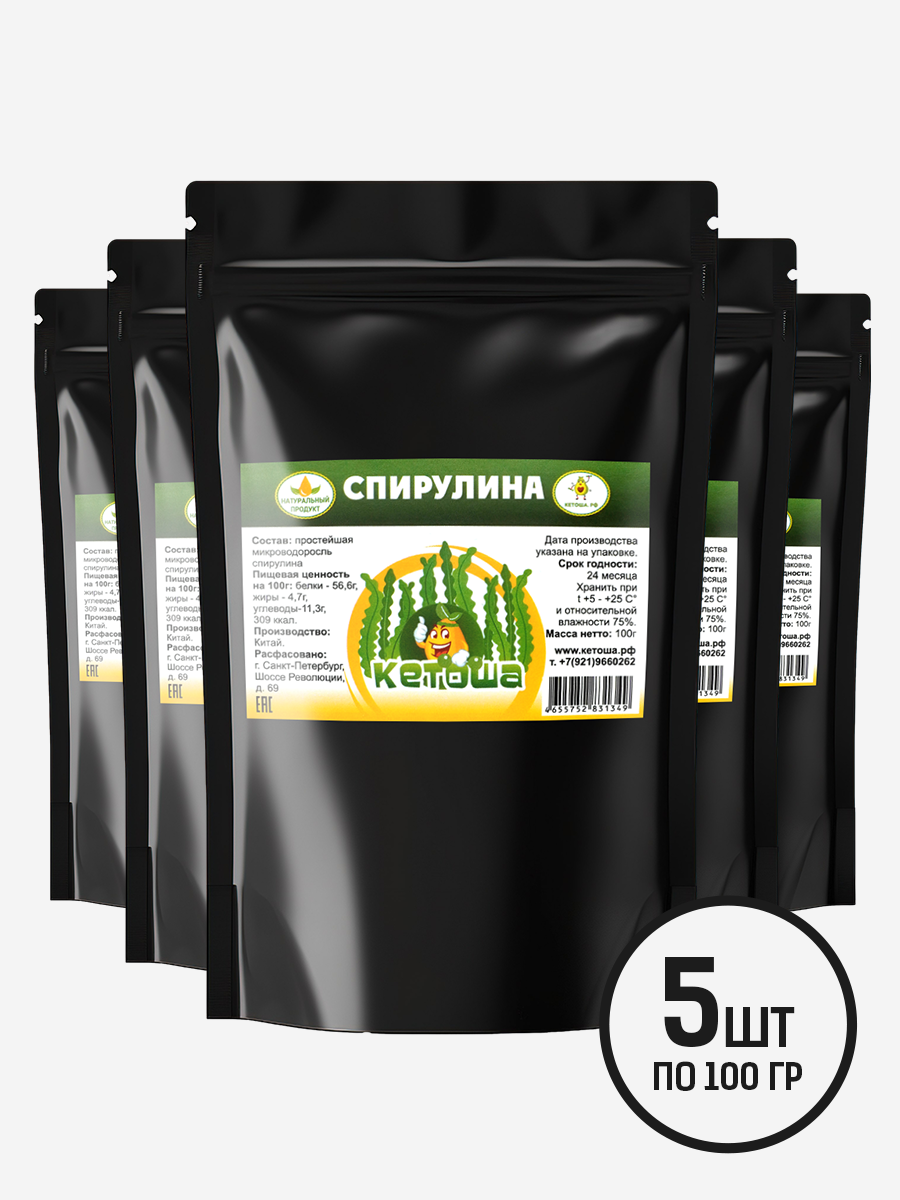 Спирулина 100г х 5 штук