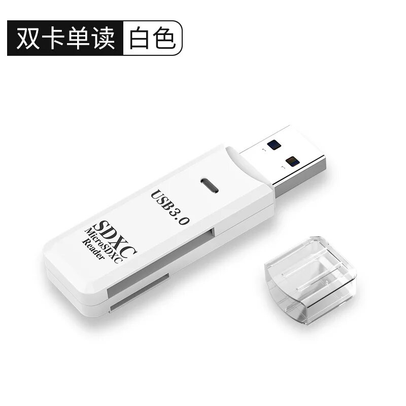 Высокоскоростной кард-ридер 2-в-1 USB 3.0/2.0, подходящий для кард-ридера с камерой памяти microSD/TF/SD