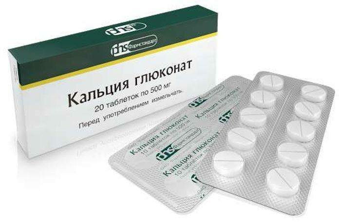 Кальция глюконат, таблетки 500 мг (Фармстандарт), 20 шт.