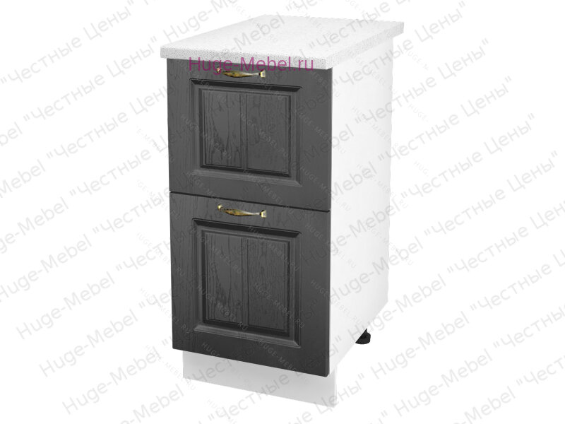 Нижний шкаф кухонный с двумя ящиками 400 Мария (графит) Huge Mebel . Ширина 400 Высота 840. Кухонные шкафы
