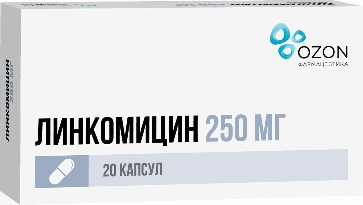 Линкомицин, капсулы 250 мг, 20 шт.