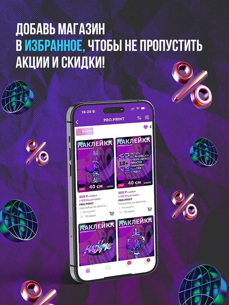 Постеры на стену интерьерные Helldivers II — фото 1
