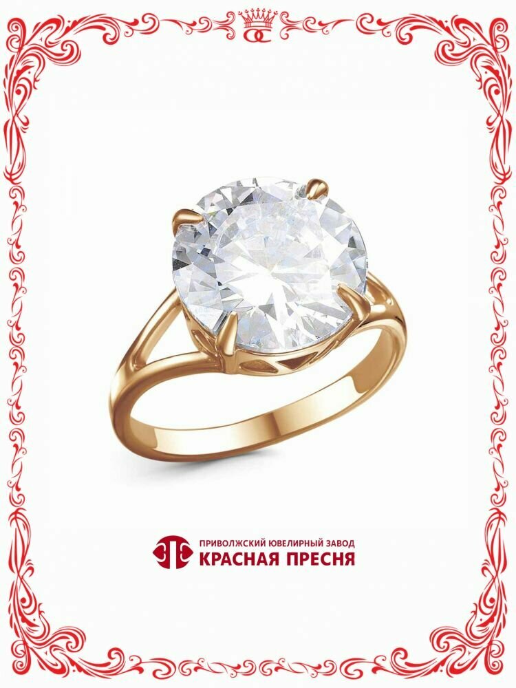 Кольцо, фианит