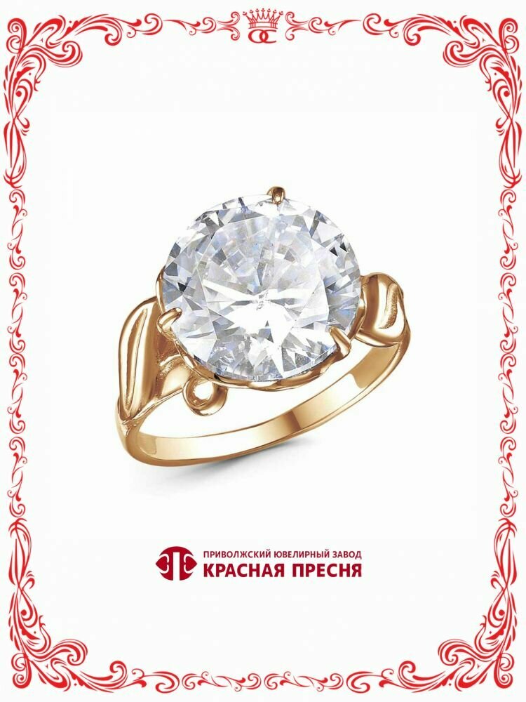 Кольцо, фианит