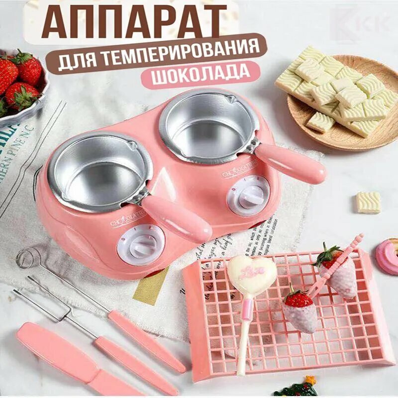 Аппарат для горячего шоколада，Инструмент для выпечки торта，розовый