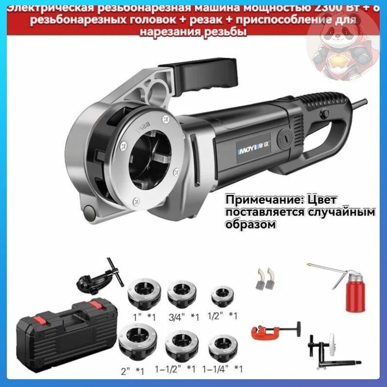 Электрический клупп премиум 2300W 6 шт 1550 мм 1/22 дюйма