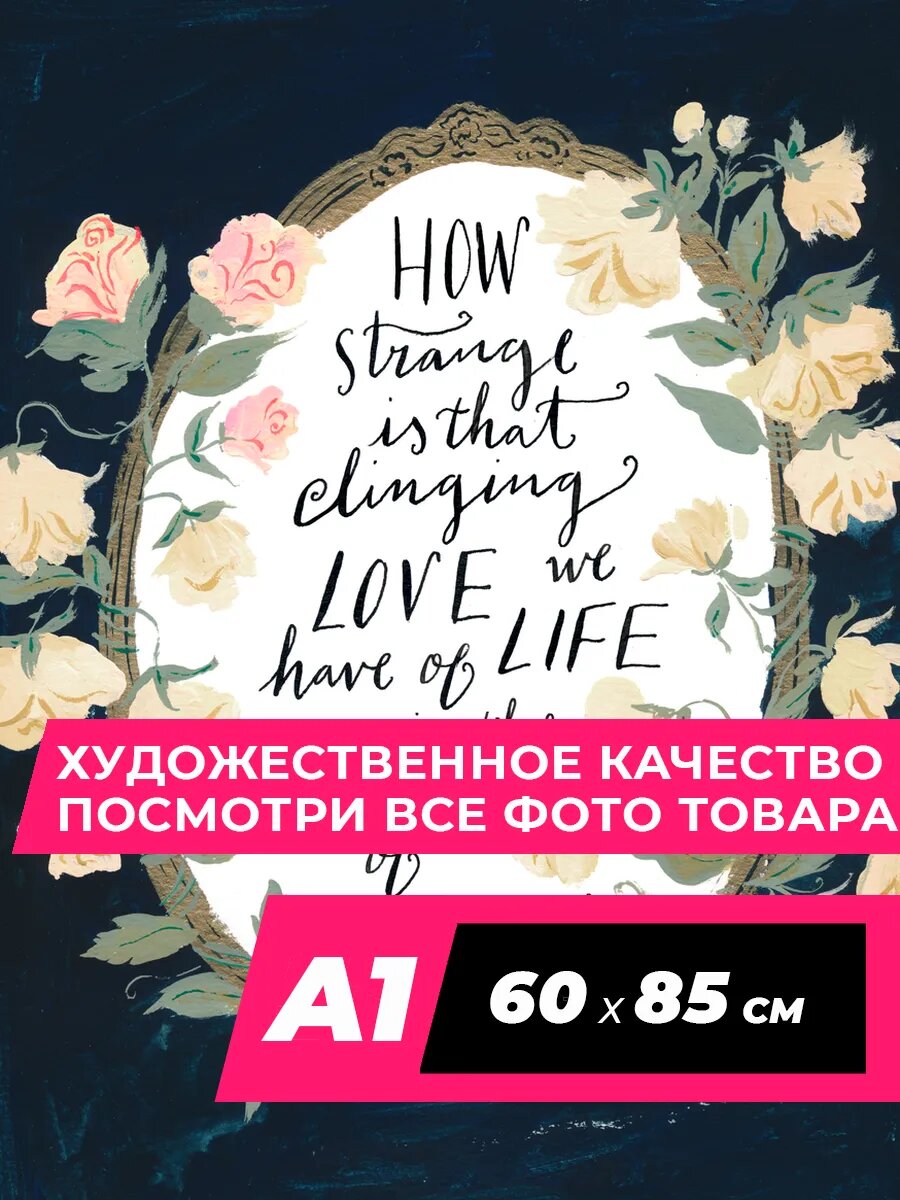 Love and life Любовь и жизнь A1