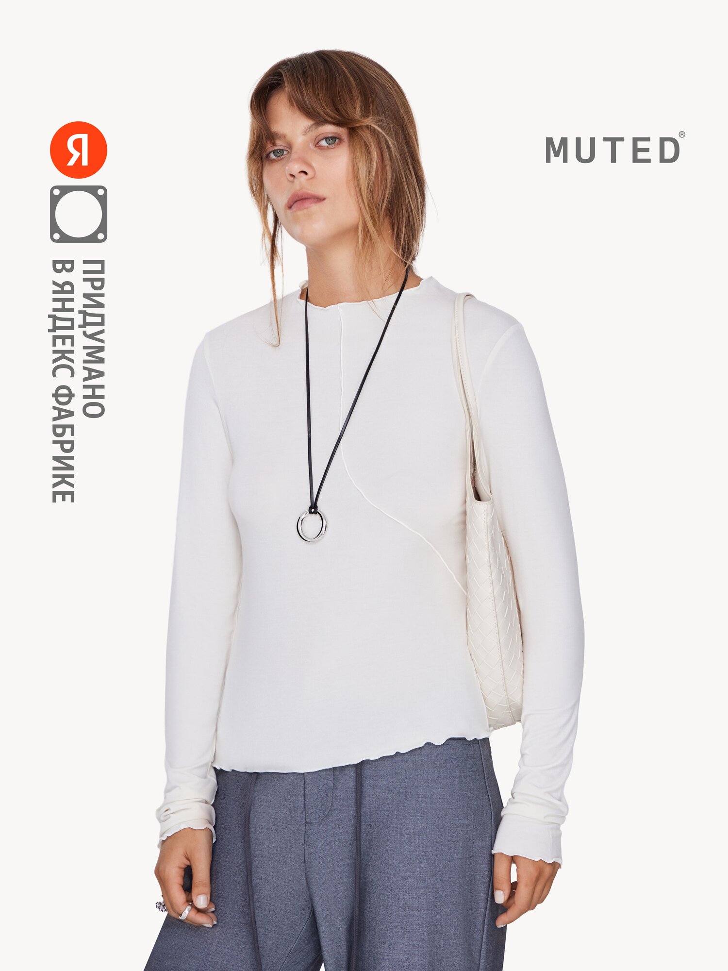 Лонгслив из мягкой вискозы