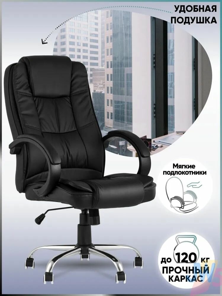 Topchairs Офисное кресло, экокожа черная, ортопедическая спинка, регулировка высоты и качания Top Gun, металлический каркас до 120 кг, компактное для дома и офиса