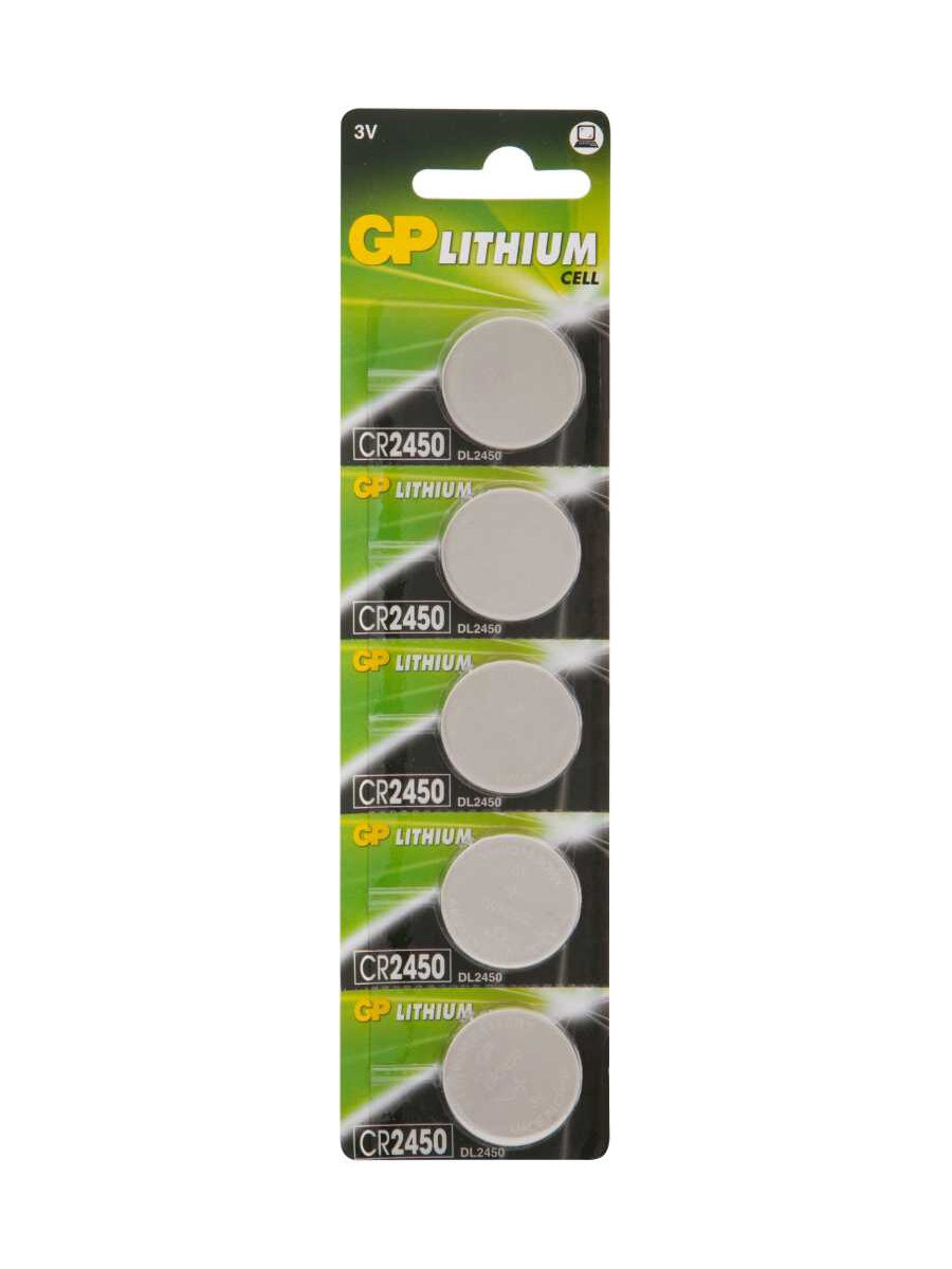 Батарея GP Lithium CR2450 (5шт)