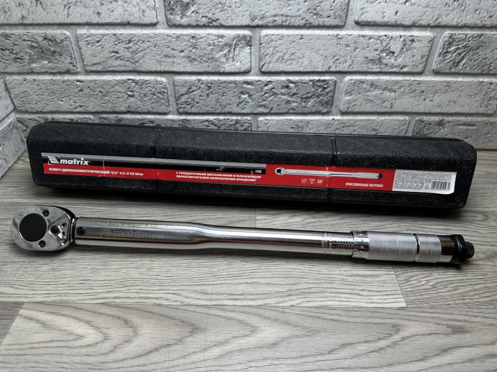 Динамометрический ключ matrix 14160, 42–210 Нм