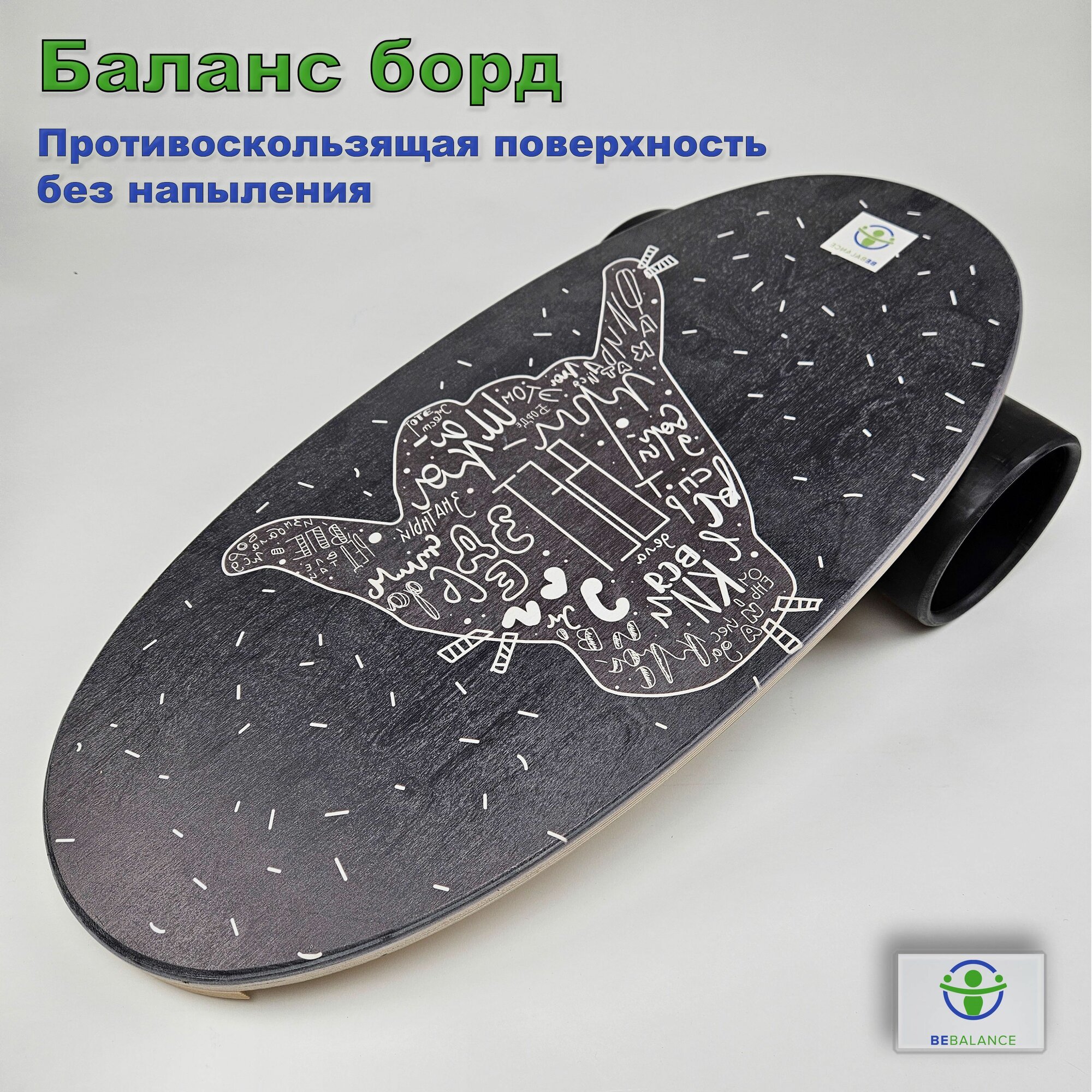 BeBalance Баланс борд ORIGINAL Shaka 75х37