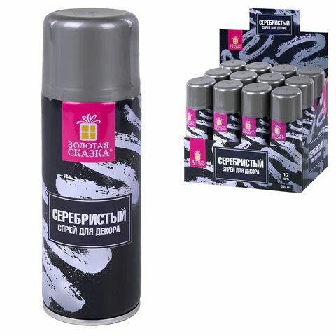 12 шт. Спрей для декора серебристый, 250 мл, золотая сказка, 592286