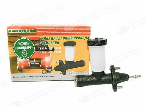 Цилиндр сцепления главный к а/м ПАЗ М 412 с бачком ТАНДЕМ408-1609010