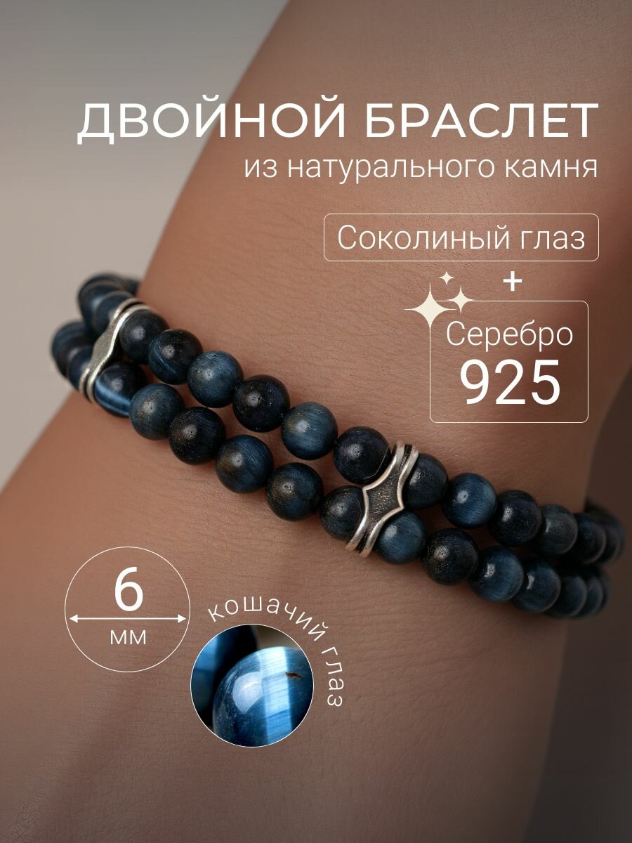 Браслет, серебро, 925 проба, чернение