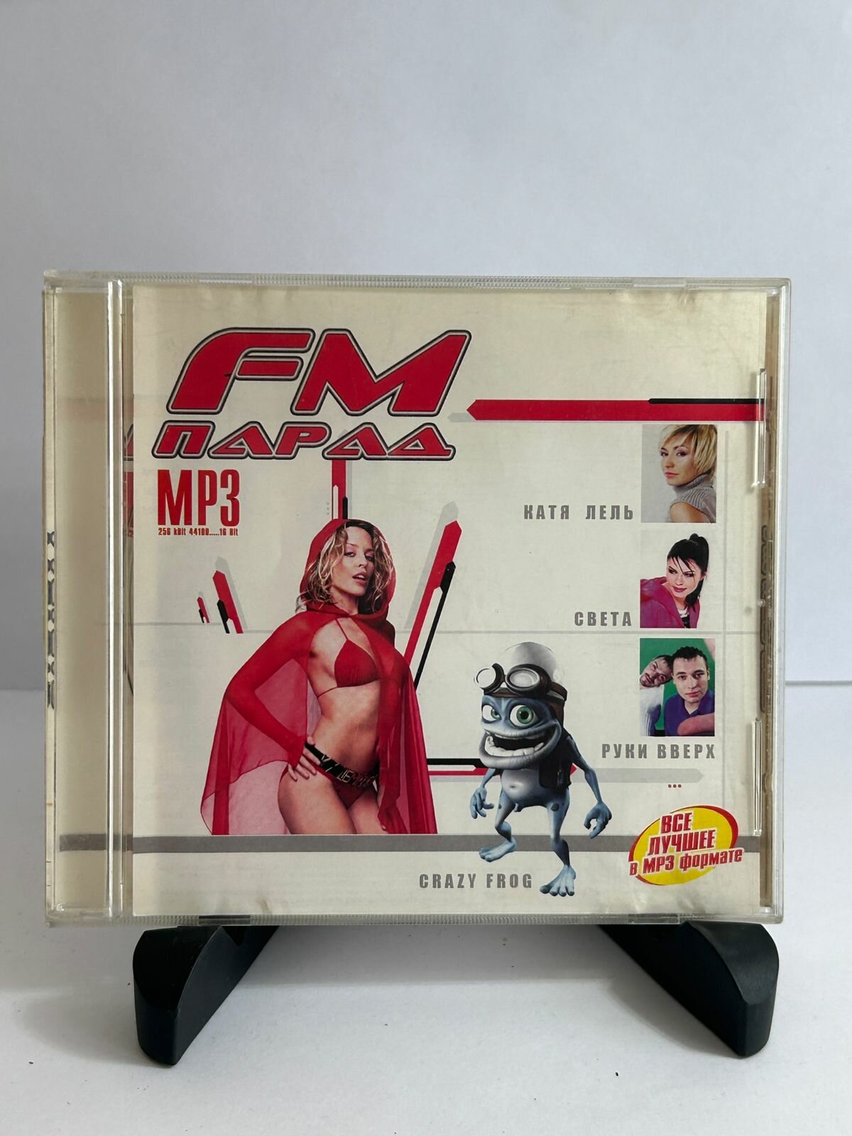 FM Парад на MP3: Катя Лель, Crazy Frog, Руки вверх, Слава и др. (1MP3, Россия, Лицензия)