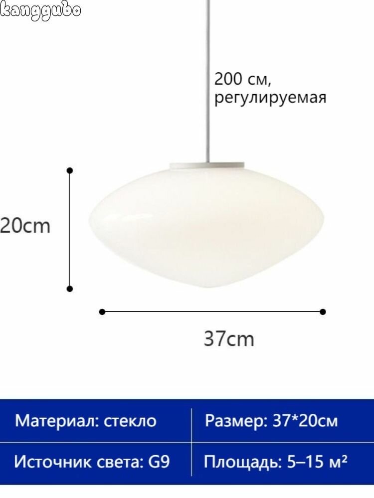Стеклянная люстра — фото 1