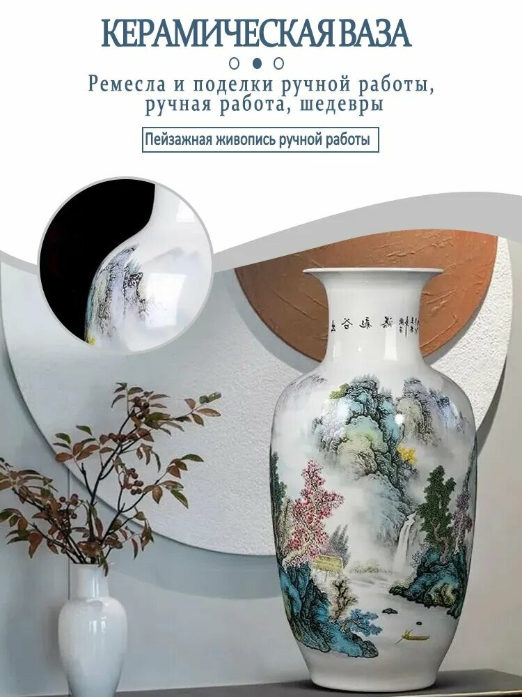 Юаньян Ваза, 45 см , Керамика, 1 шт