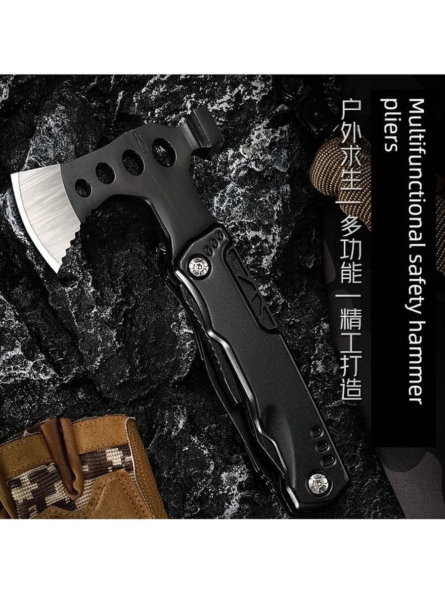 Многофункциональный топор-молоток, импортная версия