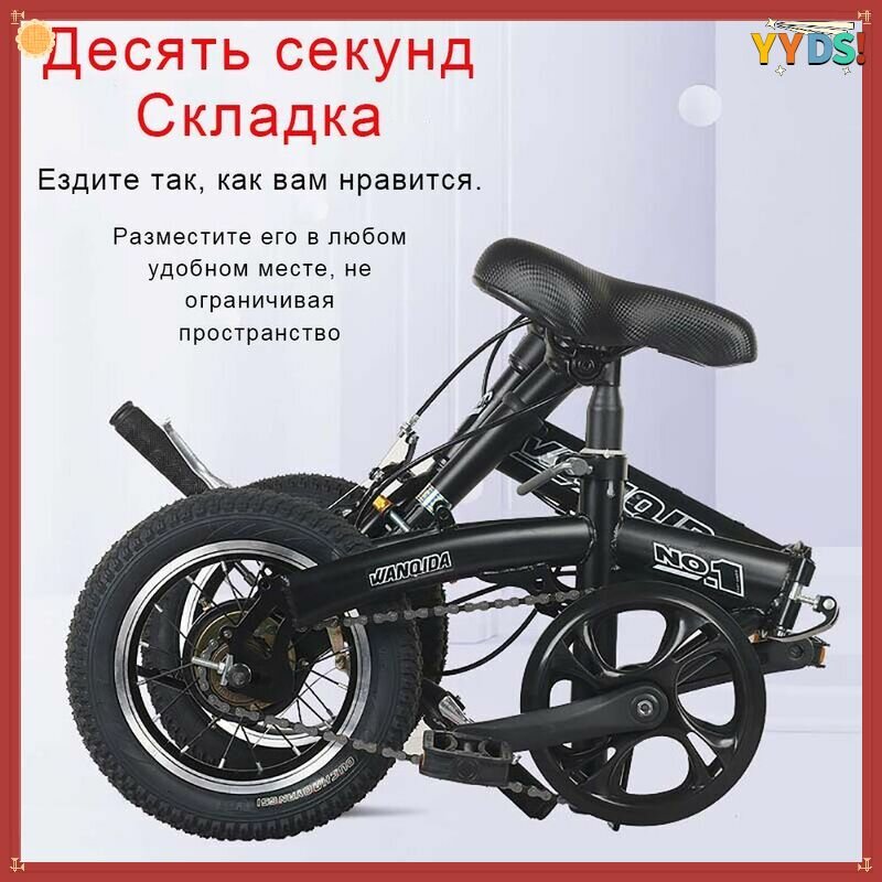 Велосипед — фото 1