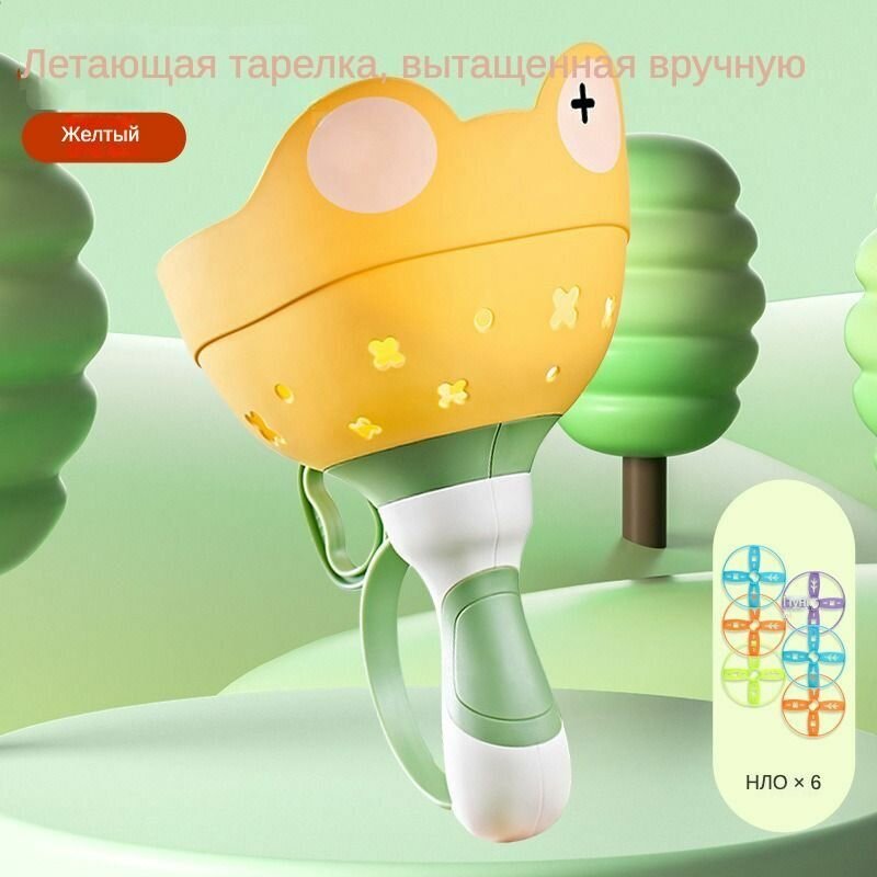 Ручная игра для детей 3-7 лет в погоню за игрушками