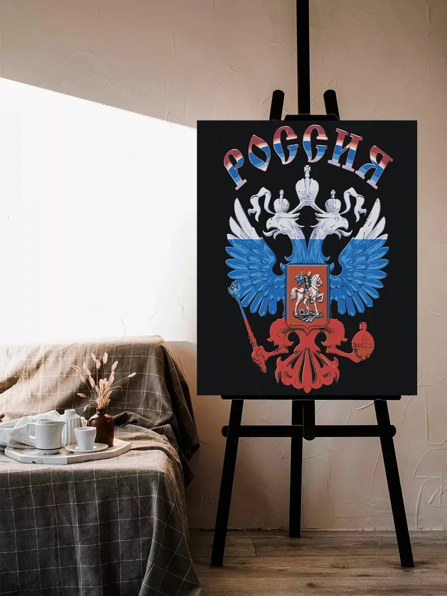 Картина по номерам Герб Символ России Двухглавый Орел