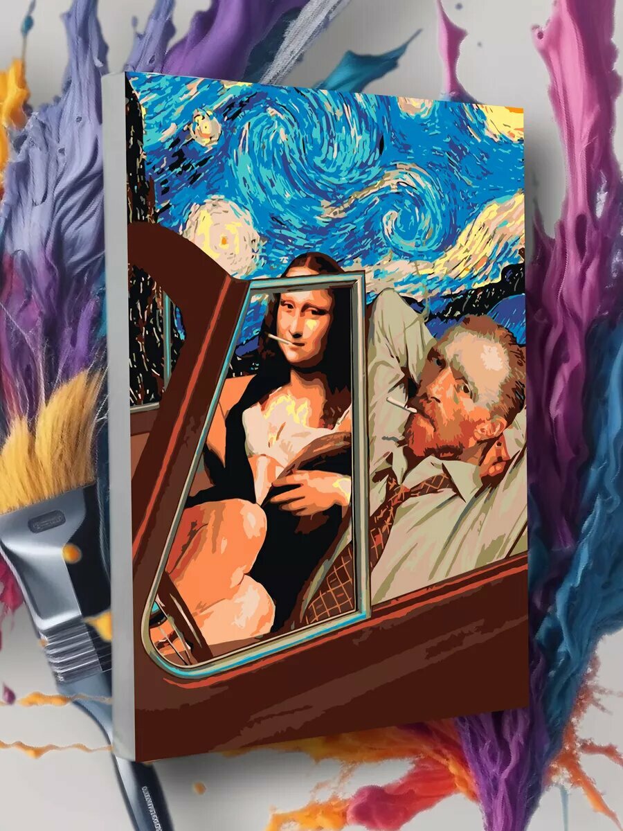 Картины по номерам Ван-Гог