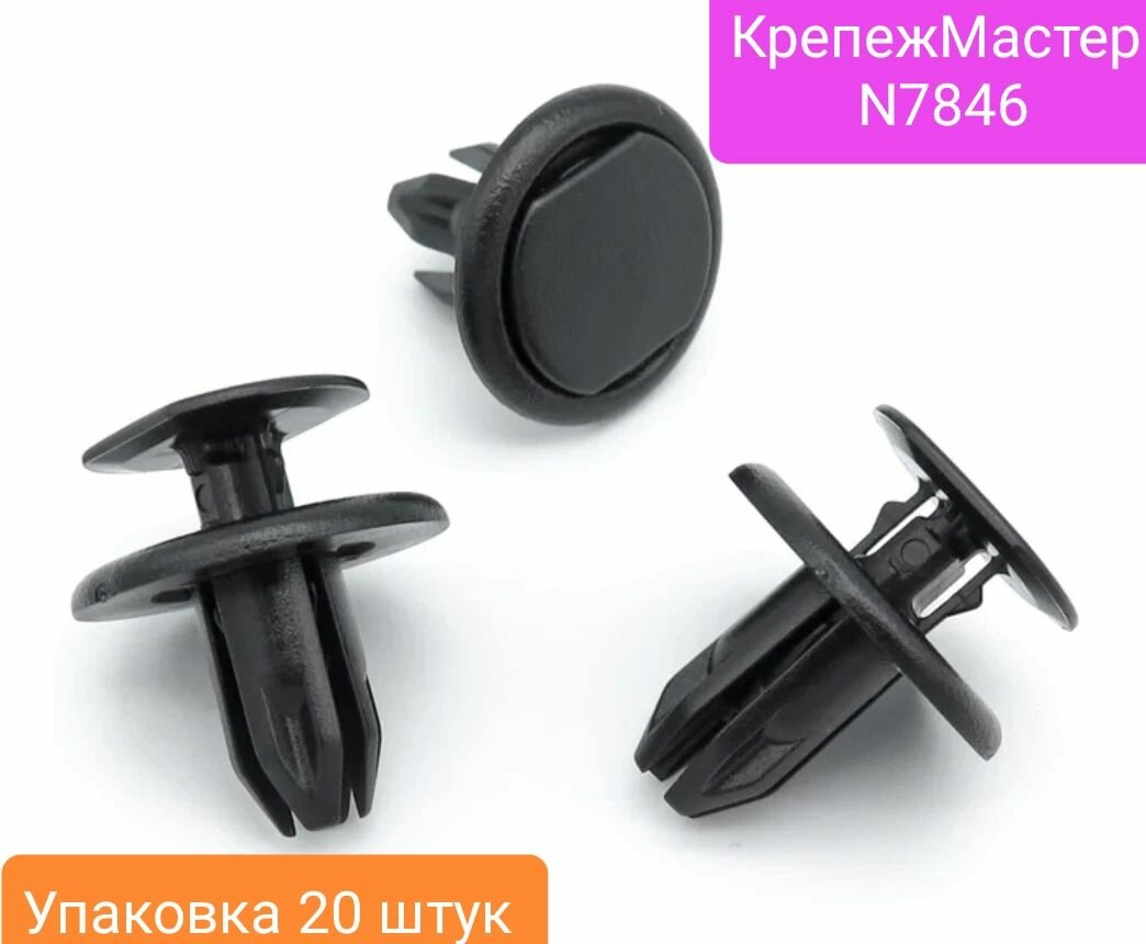 Автокрепеж, клипсы, пистоны на Mazda