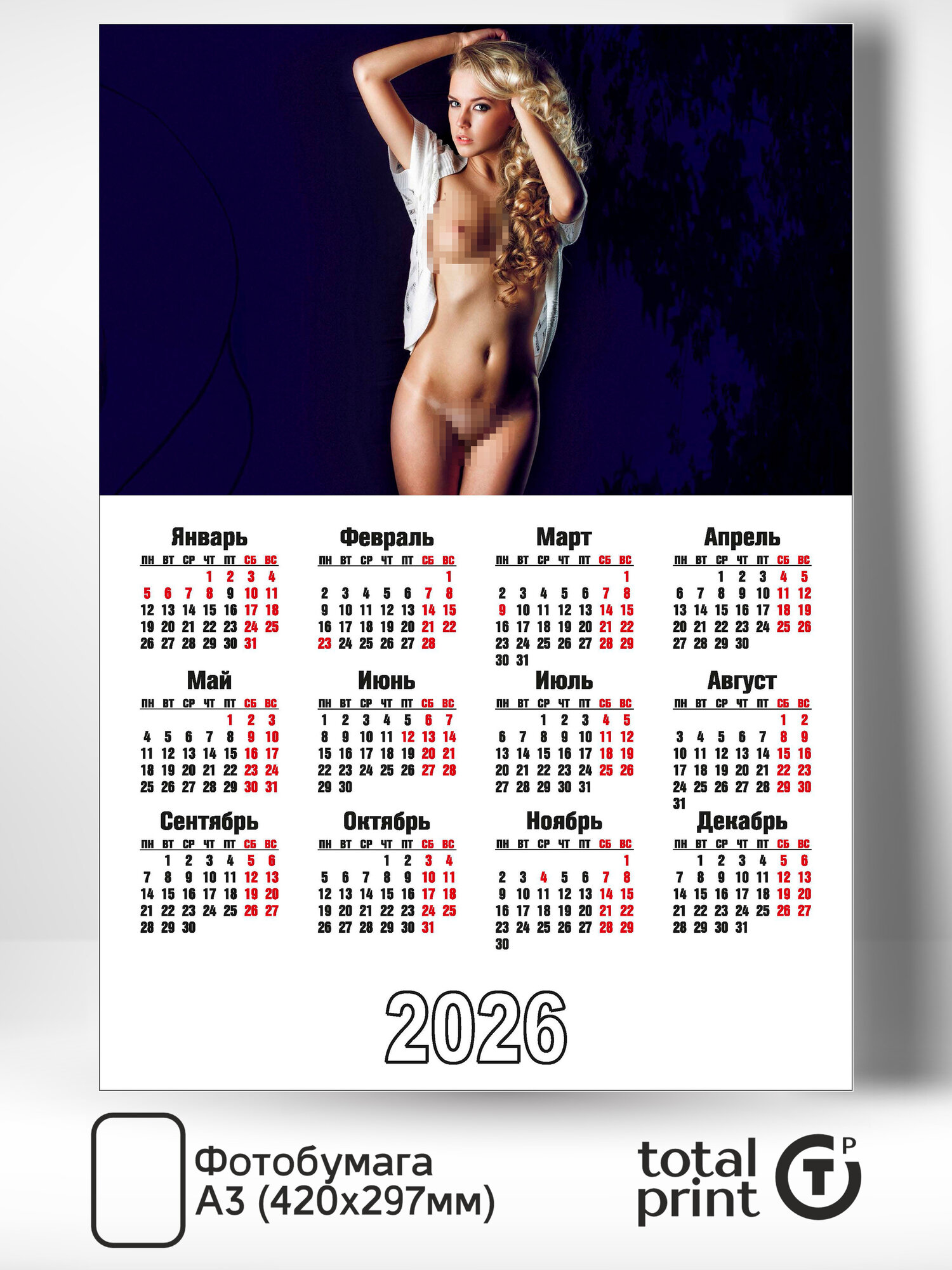 Постер на стену для интерьера, Эротический календарь 2026 год, эротика девушки, 18+, А3(420х297мм), TotalPrint