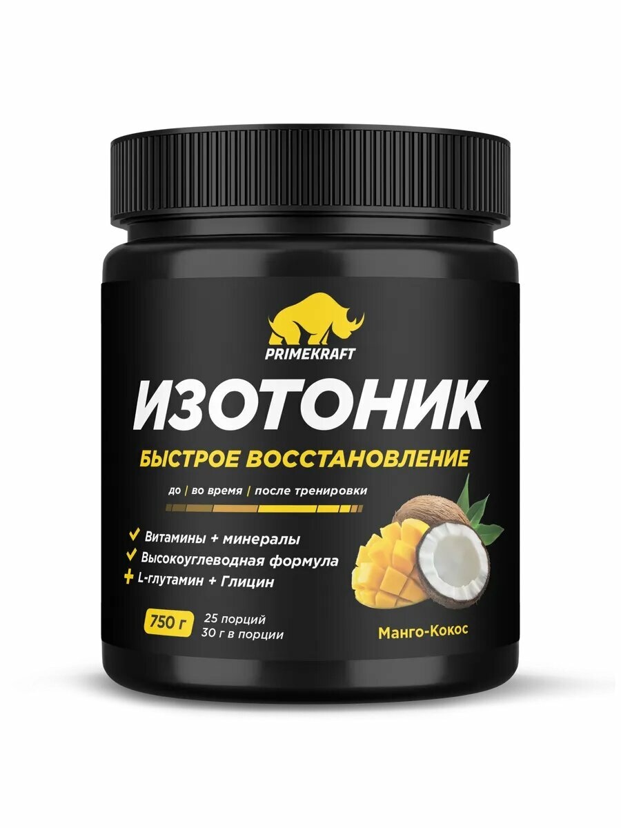 Изотоник Prime Kraft 750г Манго кокос