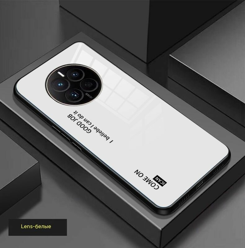 Подходит для Huawei Mate 50 / Хуавей Мате 50, защитный чехол, чехол для мобильного телефона из стеклянного материала + подарок (защитное стекло/пленка)