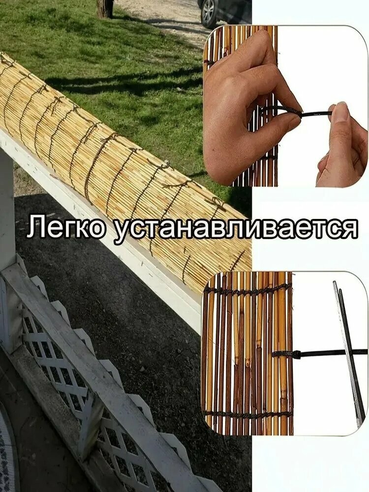 Лента для забора — фото 1