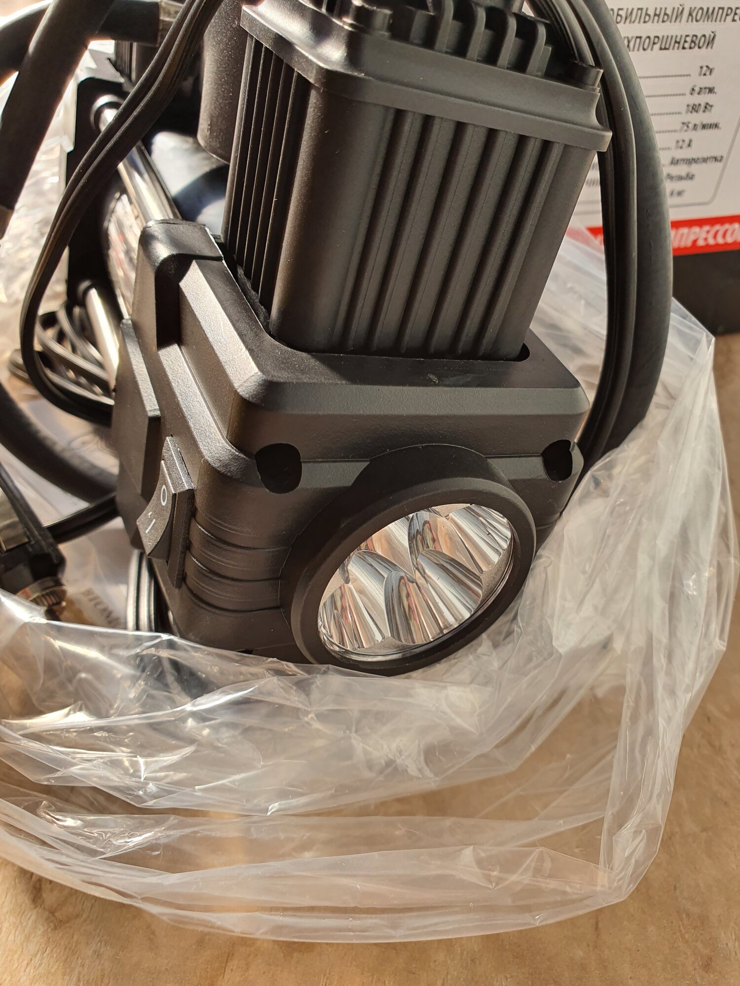 Компрессор Двухцилиндровый Трек 915 с Фонарем