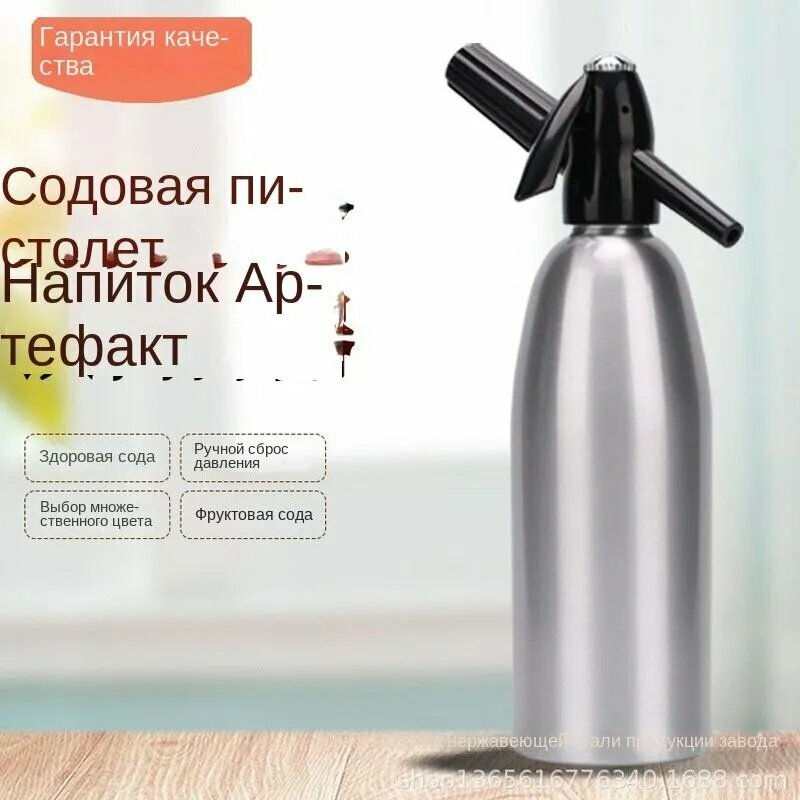 KNOW EASY-siyuetian Сифон, 1 л, 1 шт