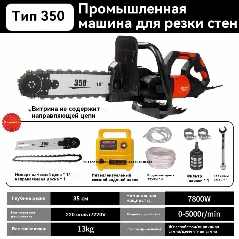 Пила двуручная