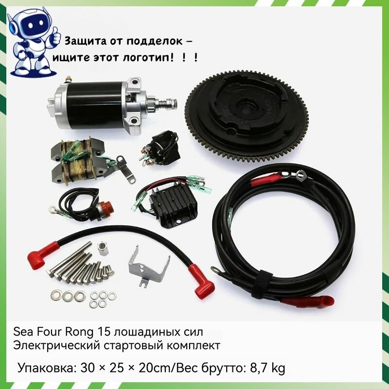 Прочие аксессуары и комплектующие для судов