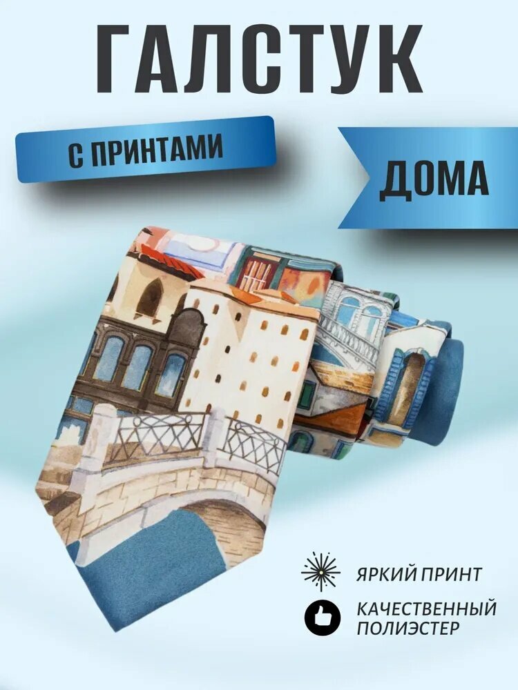 Geek Fabrique Галстук Галстуки