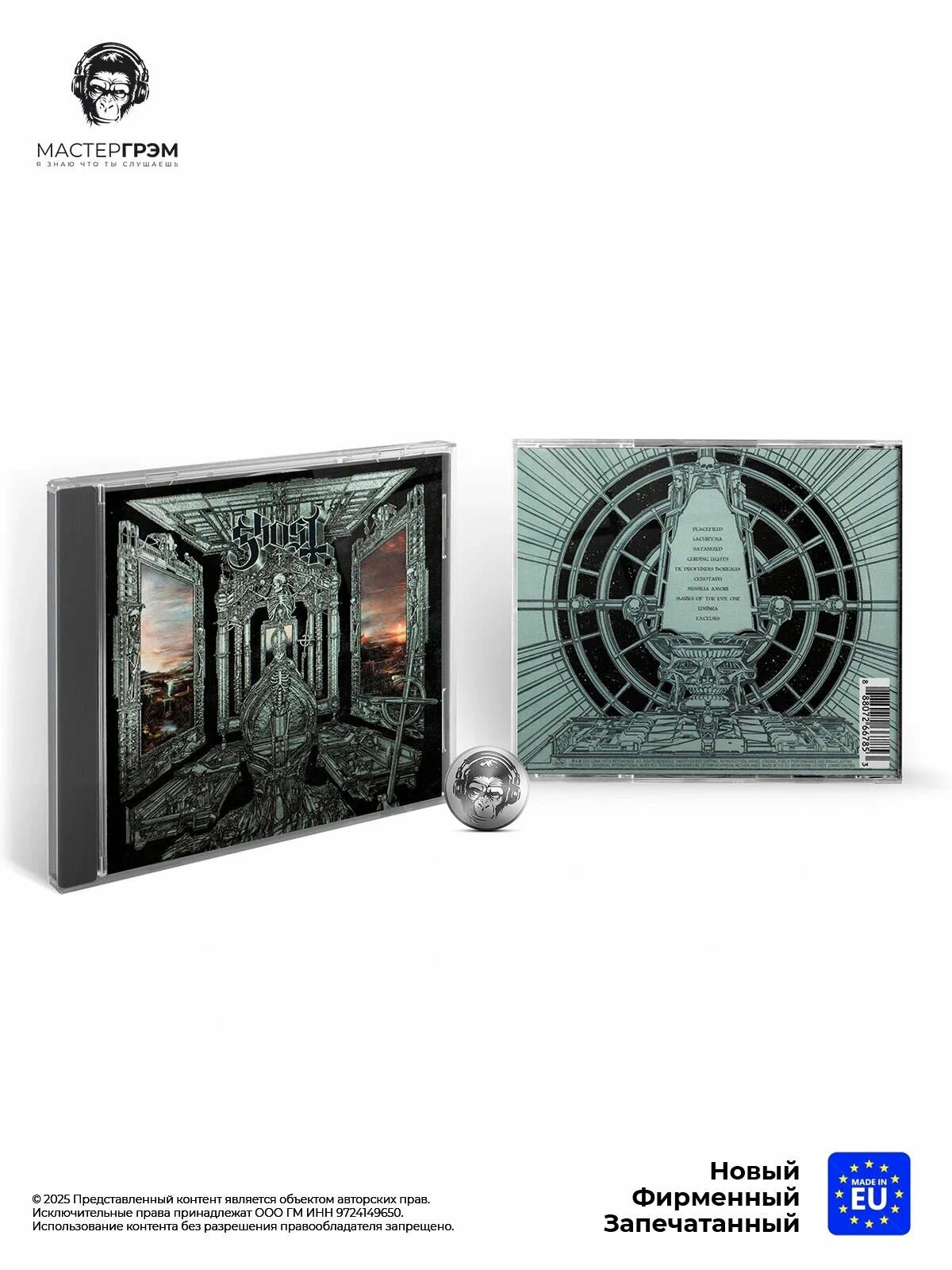 Ghost - Skeleta (1CD), 2025, Jewel, Universal, Аудио диск