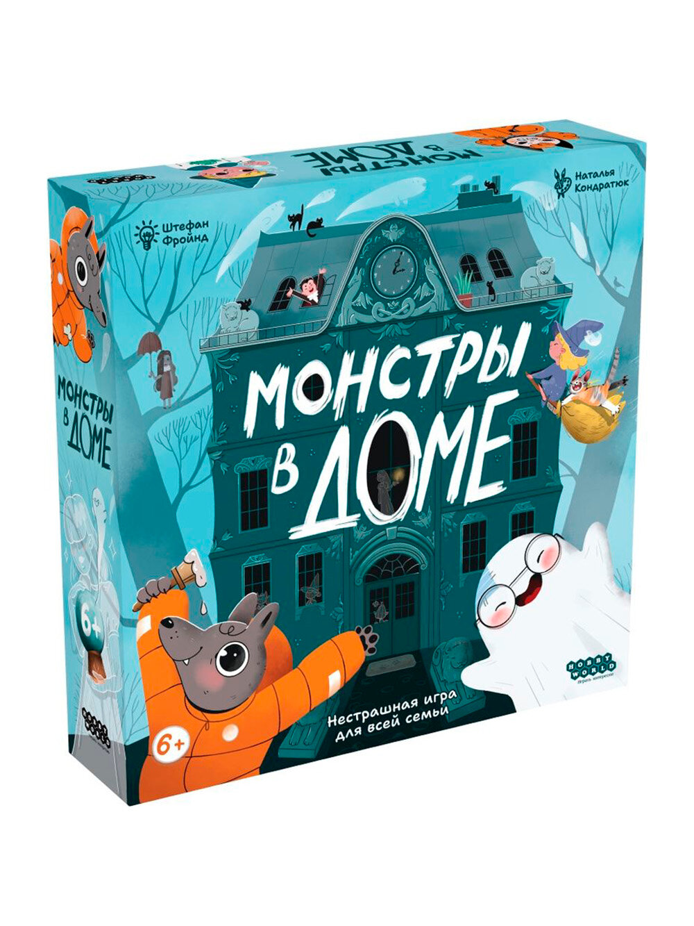 Настольная игра Hobby World Монстры в доме для детей и взрослых 6 лет