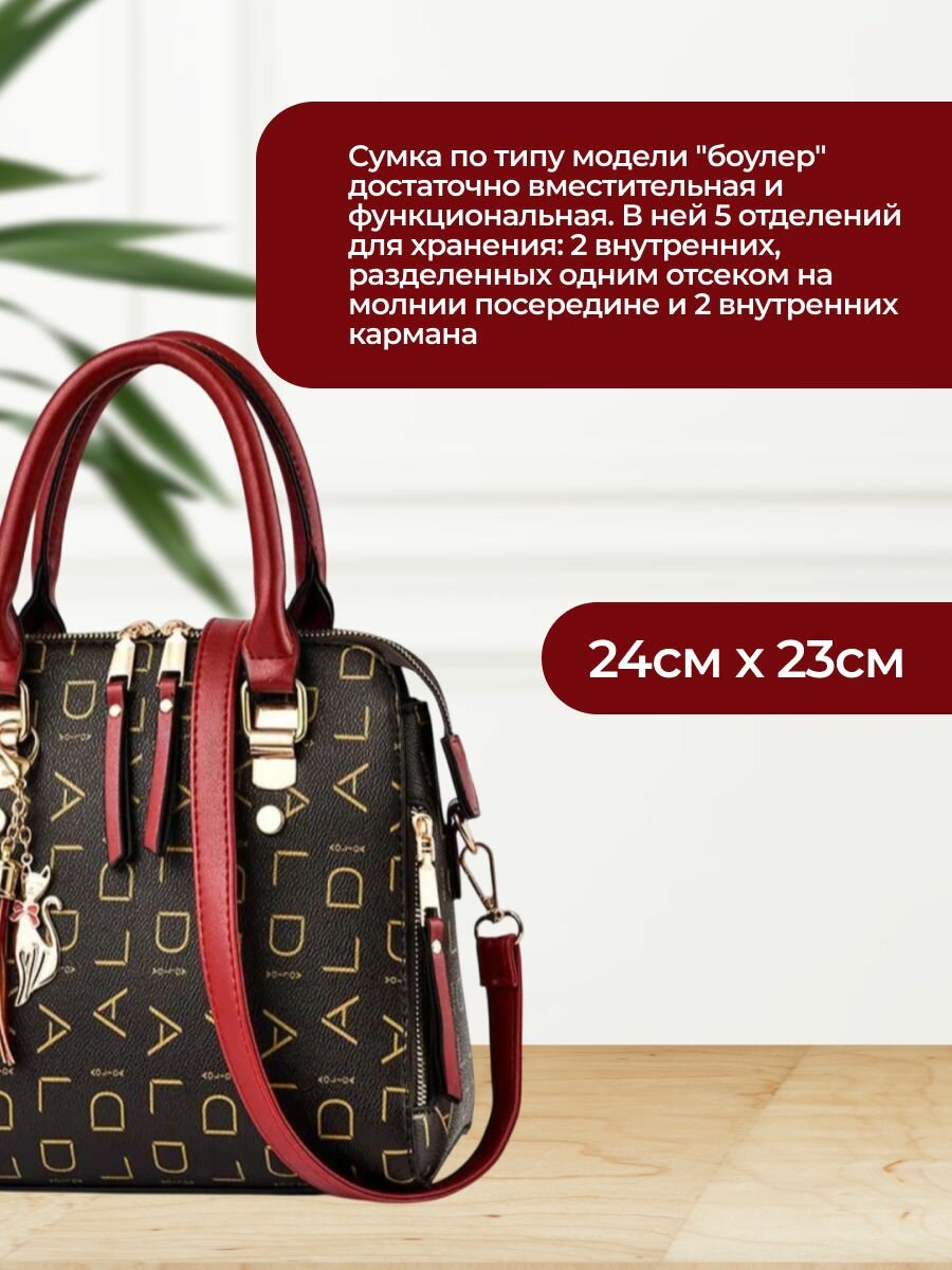 Сумка , бордовый — фото 1