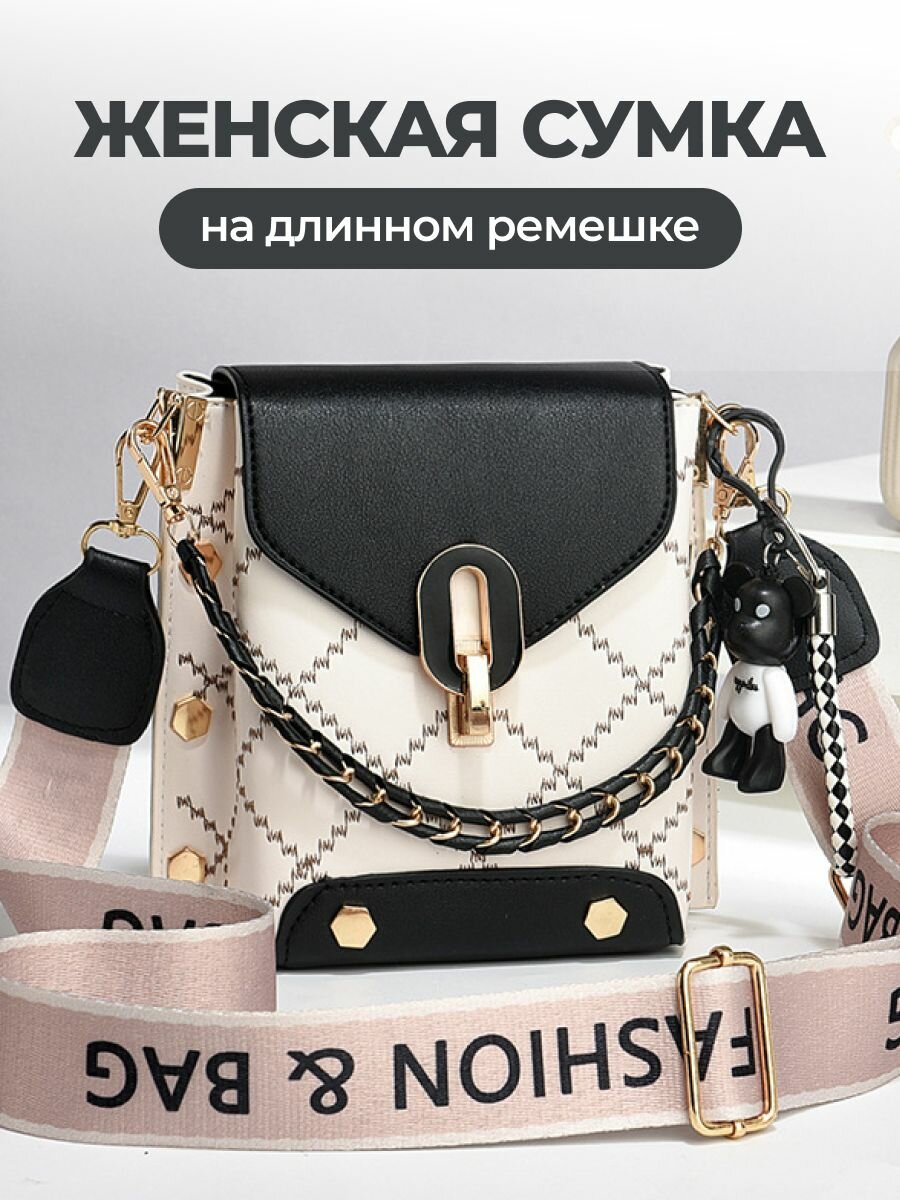 Сумка кросс-боди