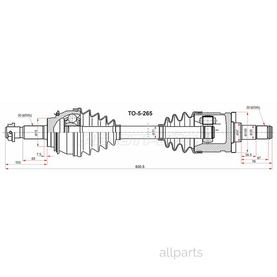 SAT TO-5-265 Привод в сборе FR TOYOTA FORTUNER GGN155 165 GUN15# 16# 15-/HILUX GGN1## GUN1##